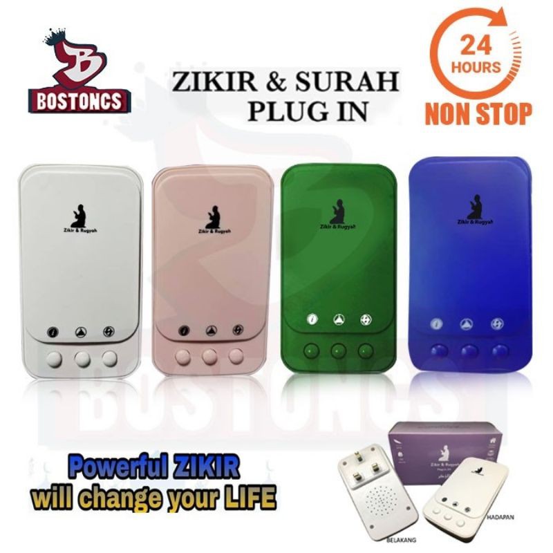 Zikir& Surah Plug In Portable Device 🔥🔥 | Shopee Malaysia