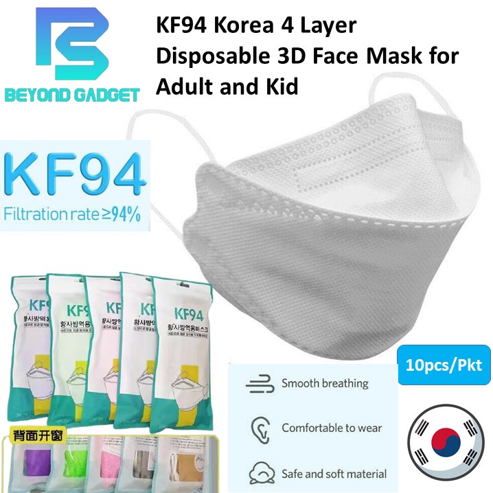 Face Mask KF94 Korea 4 Layer Disposable 3D Mask for Adult and Kid (10pcs/pkt) KF94 Pelitup Muka ...