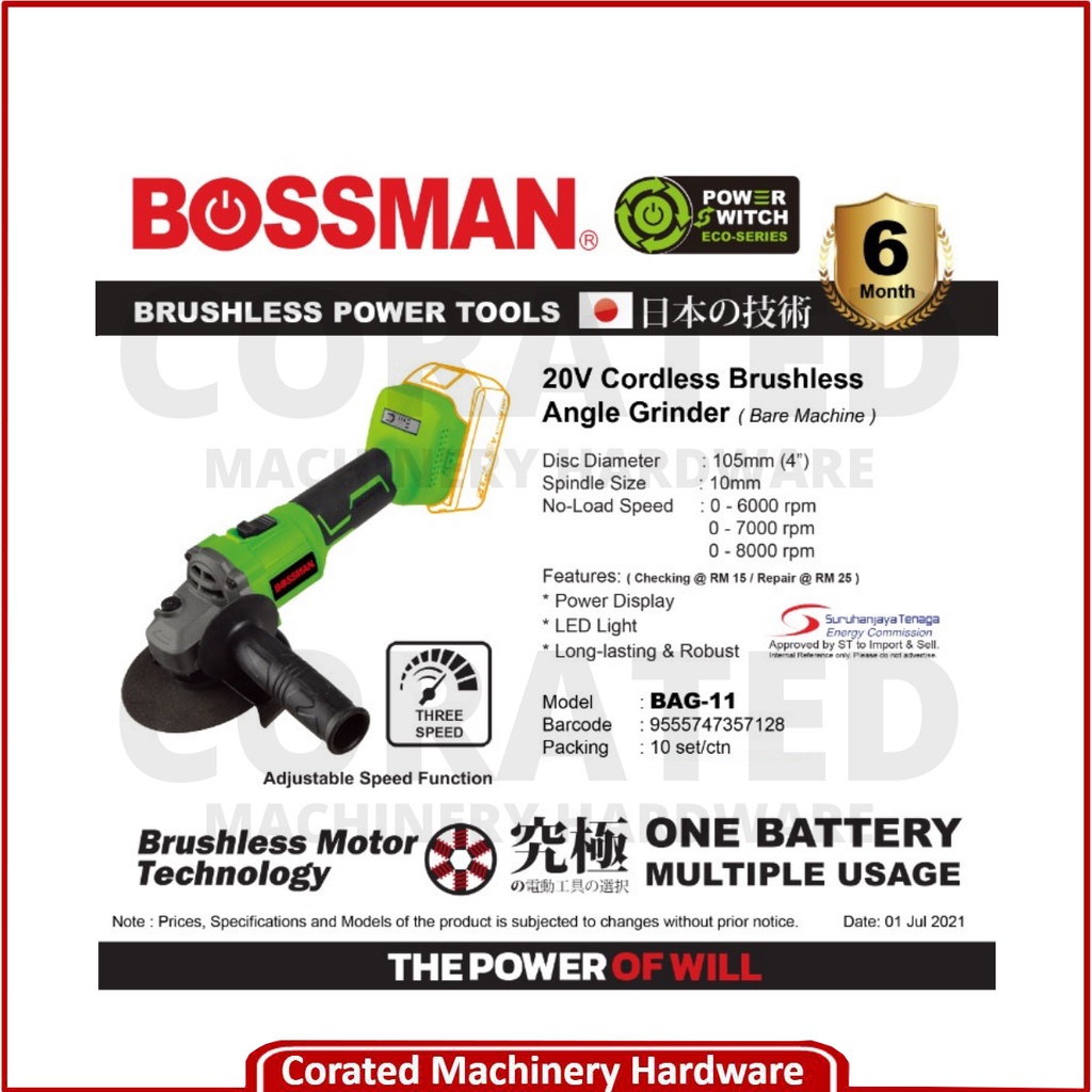 BOSSMAN 20V Cordless Brushless Impact Wrench BIW550/BIW-919/BAG11/BAG ...