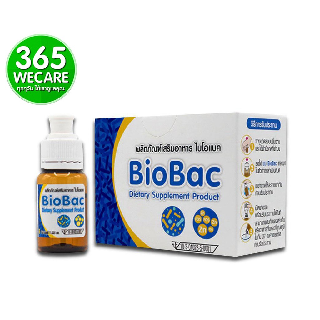 BIOBAC Synbiotic 7 Bottles Of Sister Have Abnormal Vaginal Discharge ...