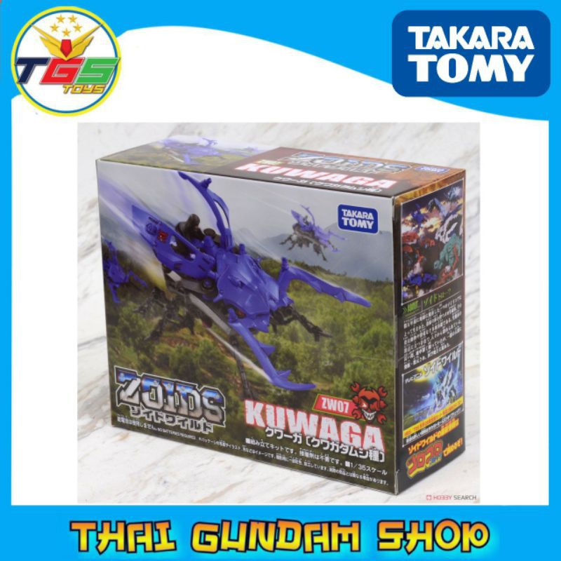 TGS ZOIDS WILD ZW07 Kuwaga (Character Toy) | Shopee Malaysia