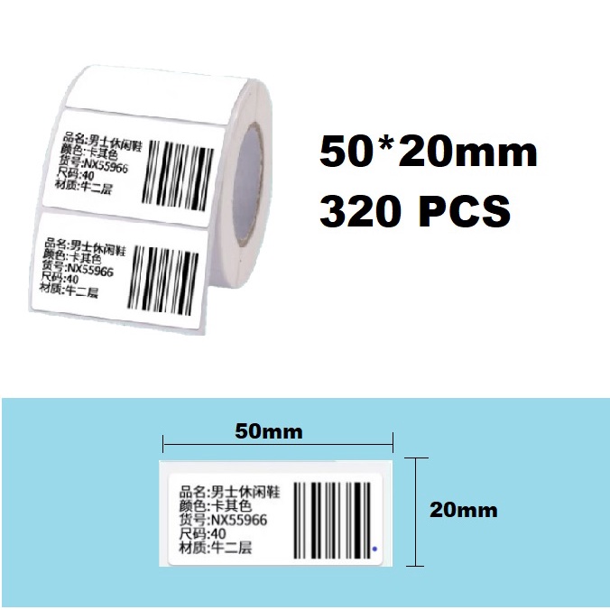 Label Sticker Printer P50 Bluetooth mini portable Barcode tag printing ...