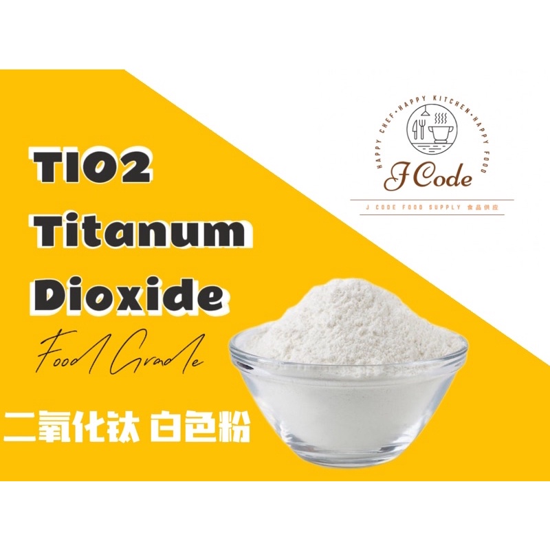 (TIO2) Titanum Dioxide 二氧化钛 Food Grade/White Pigment 食品级/白色粉 白色素 ...