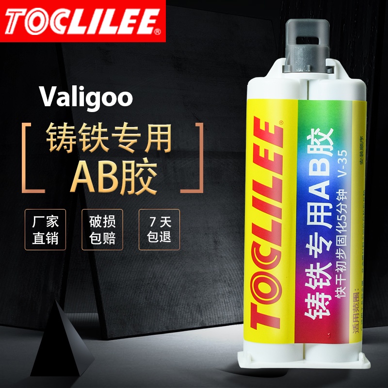 Leqin besi tuang gam ab khas gam kuat melekat gam seramik plastik logam ...