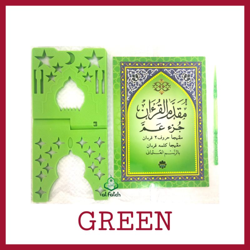 Muqaddam Kampung Saiz Besar B5 / Juz Amma / Resam Uthmani / Muqaddam ...