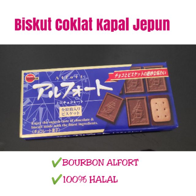 🔥READY STOCK!!🔥BISKUT COKLAT KAPAL JEPUN | Shopee Malaysia