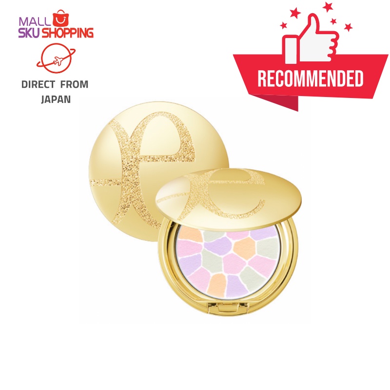 Elegance La Poudre Haute Nuance Face Powder 8.8g Makeup Beauty ALBION ...