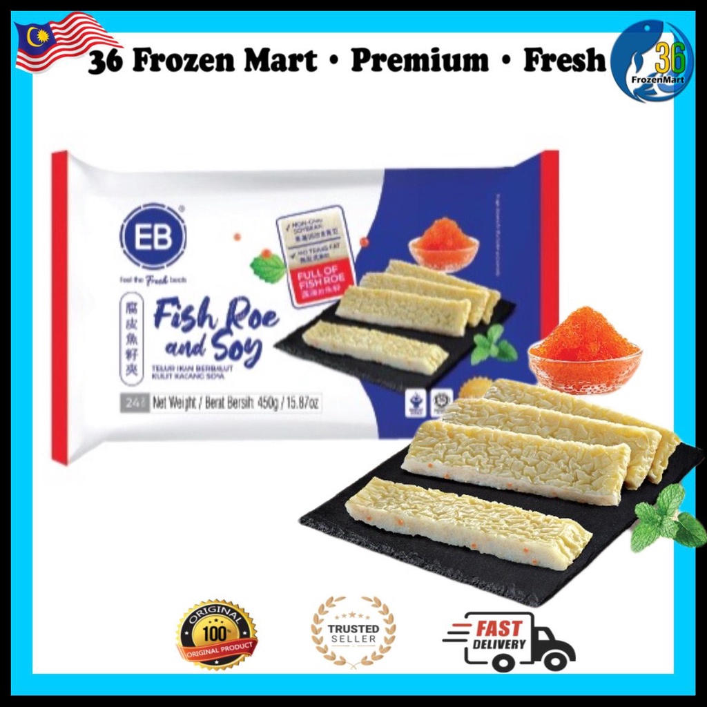 EB Fish Roe and Soy Fish Cake Frozen Food Hotpot Steamboat Ingredient ...
