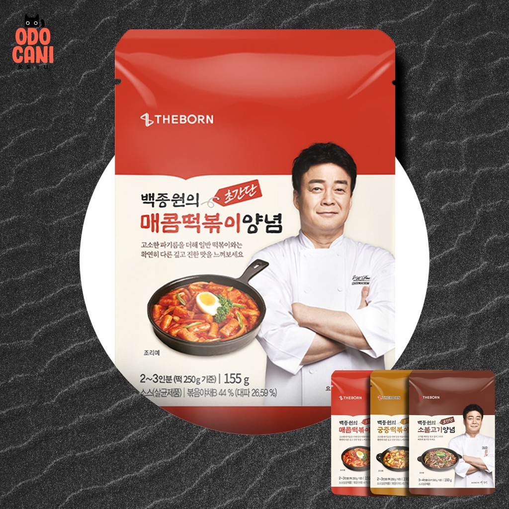 [THEBORN] Paik jong won's Tteokbokki Sauce & Baek Jong won's Bulgogi ...