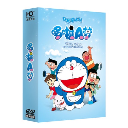Doraemon Children's Cartoon dvd Disc Genuine Hd Chinese Pronunciation ...