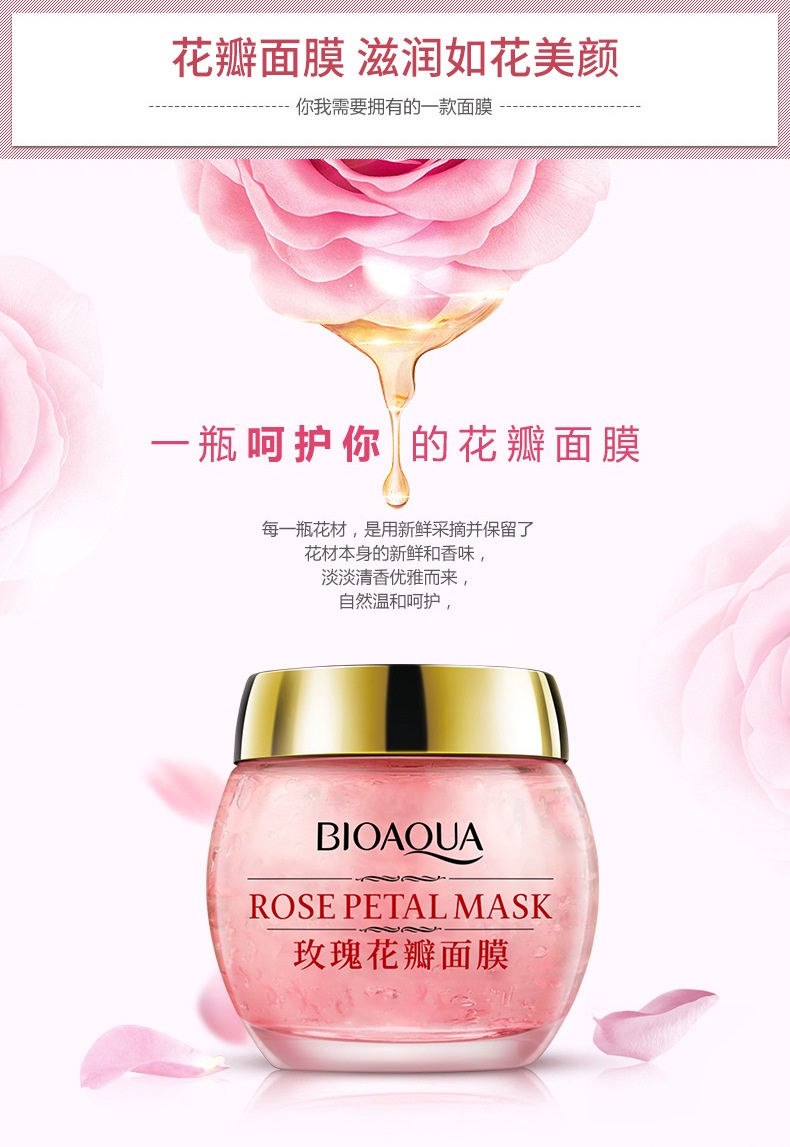 BIOAQUA Natural Plant Rose Hydrating Petals Facial Mask Brighten Skin ...