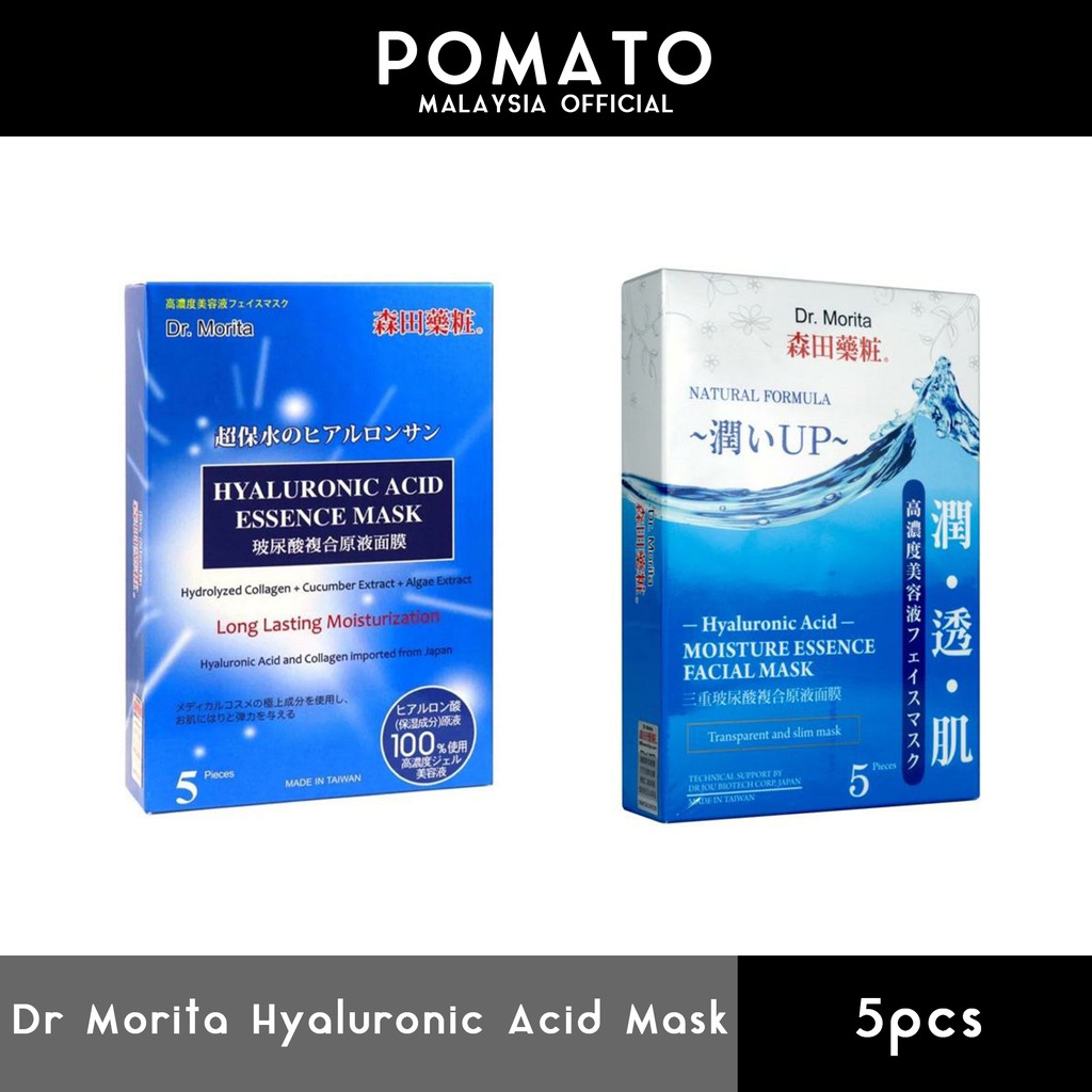 Dr Morita Hyaluronic Acid Facial Face Mask 5pcs 森田药妆面膜五片 Dr.Morita | Shopee Malaysia