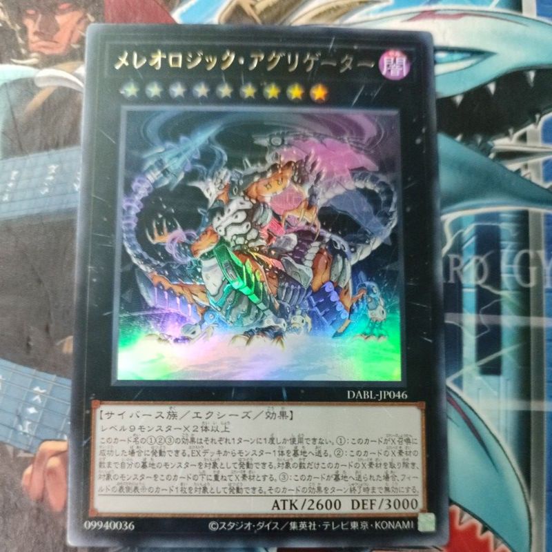 Yugioh Card 游戏王 Mereologic Aggregator DABL-JP046 QCCU-JP183 | Shopee Malaysia
