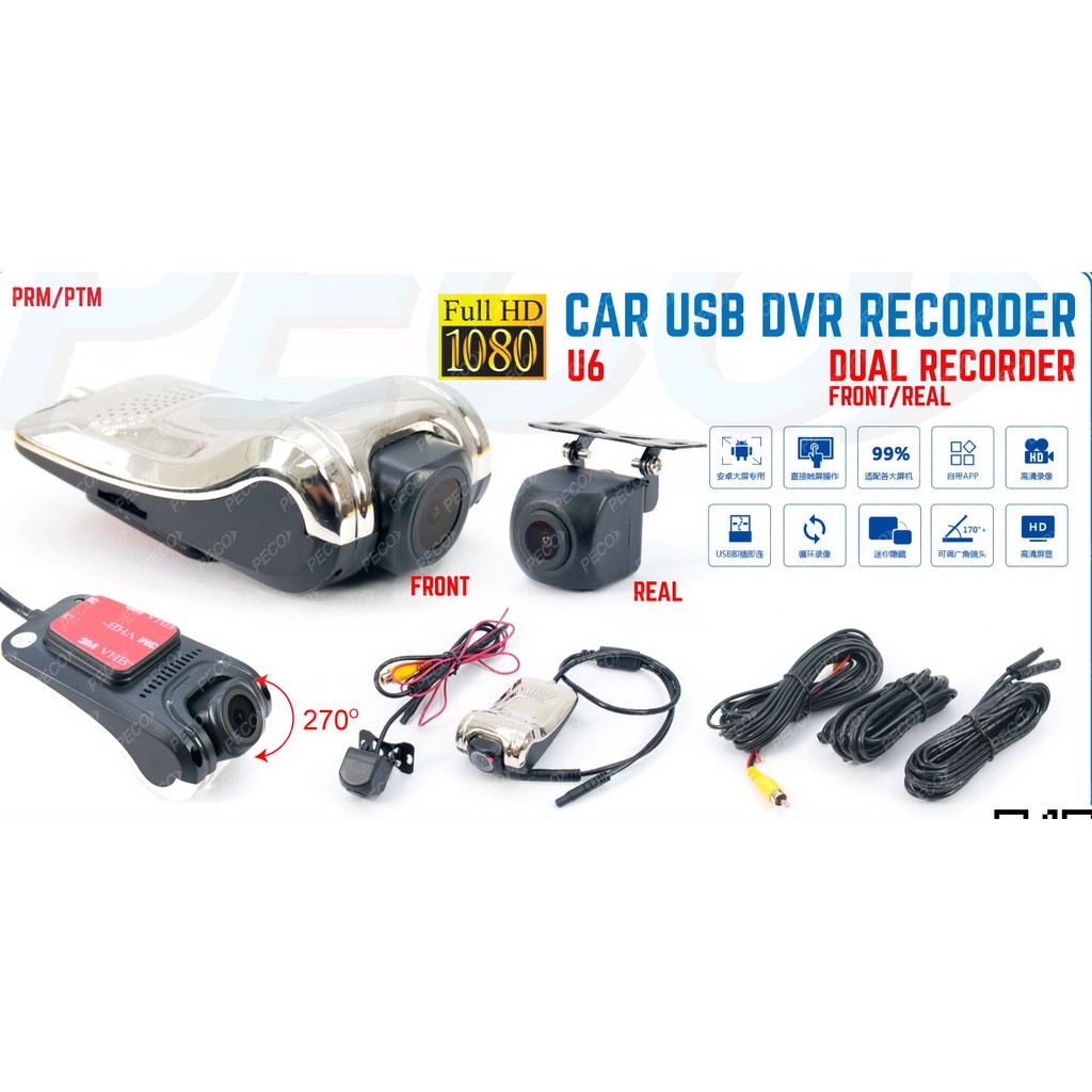 UNIVERSAL U6 CAR DVR RECORDER (FRONT & REAR) | Shopee Malaysia