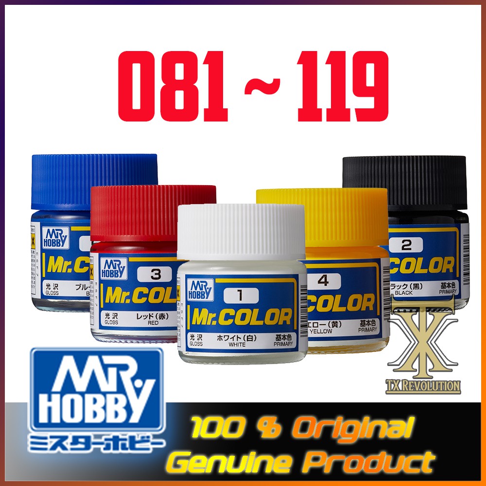MR COLOR PAINT C81~C119 MR HOBBY GUNDAM ACRYLIC LACQUER SHINE SILVER ...