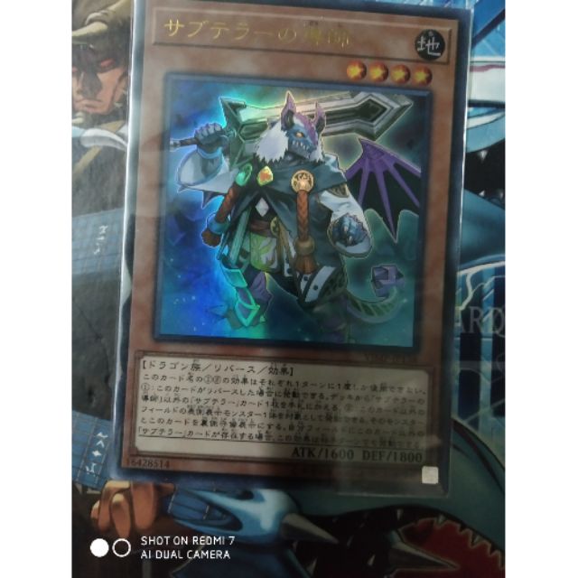Yugioh Card 游戏王 Subterror Guru VJMP-JP138 | Shopee Malaysia
