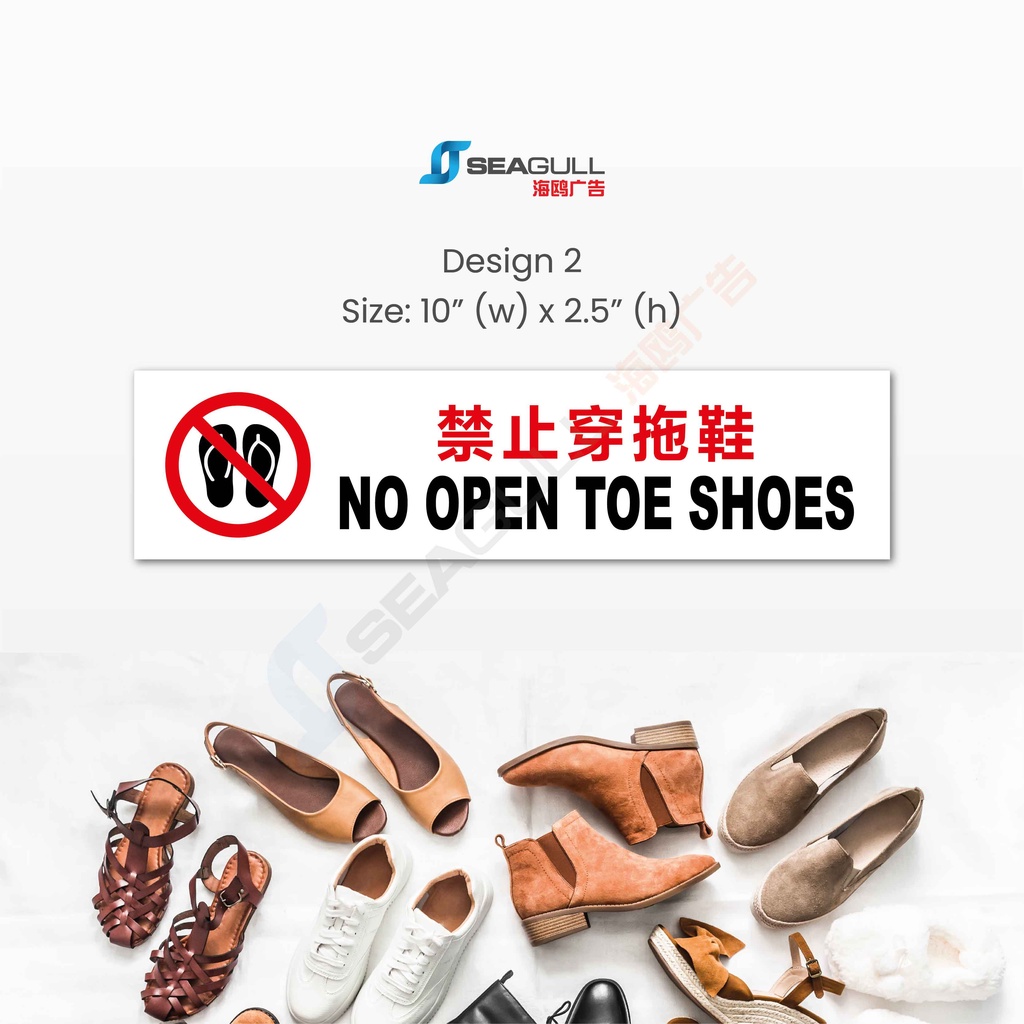 No Shoes No Shoe No Slippers No Open Toe Shoes Please Change Your Shoes ...