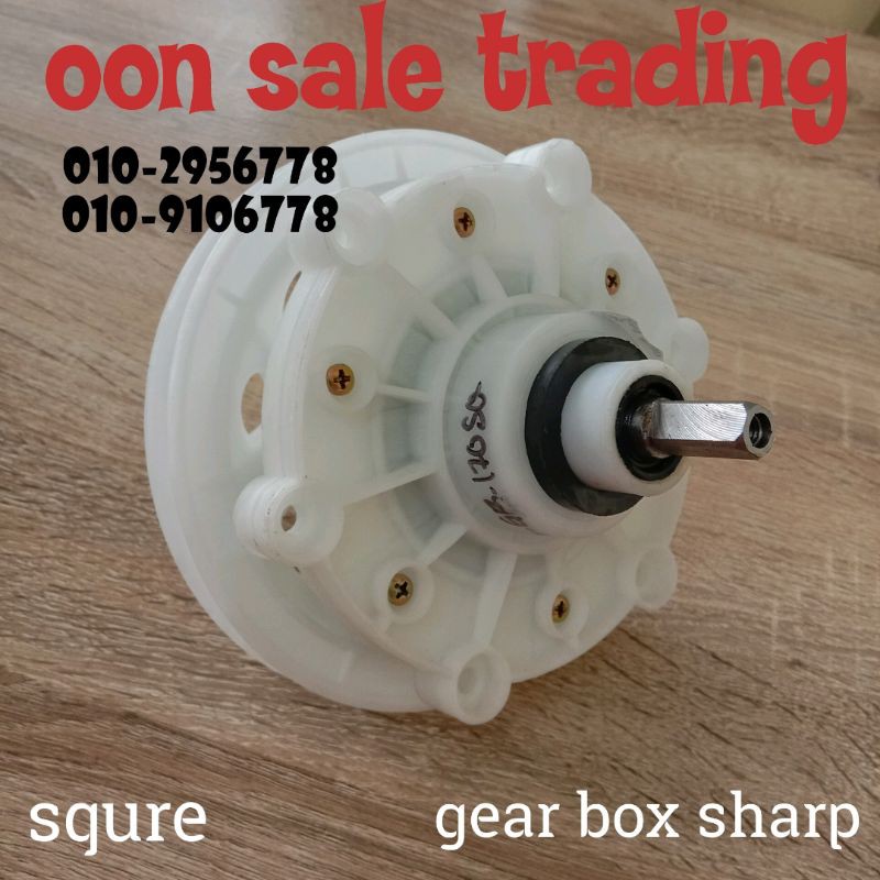 GEAR BOX WASHING MACHINE SHARP SQURE(170SQ) | Shopee Malaysia