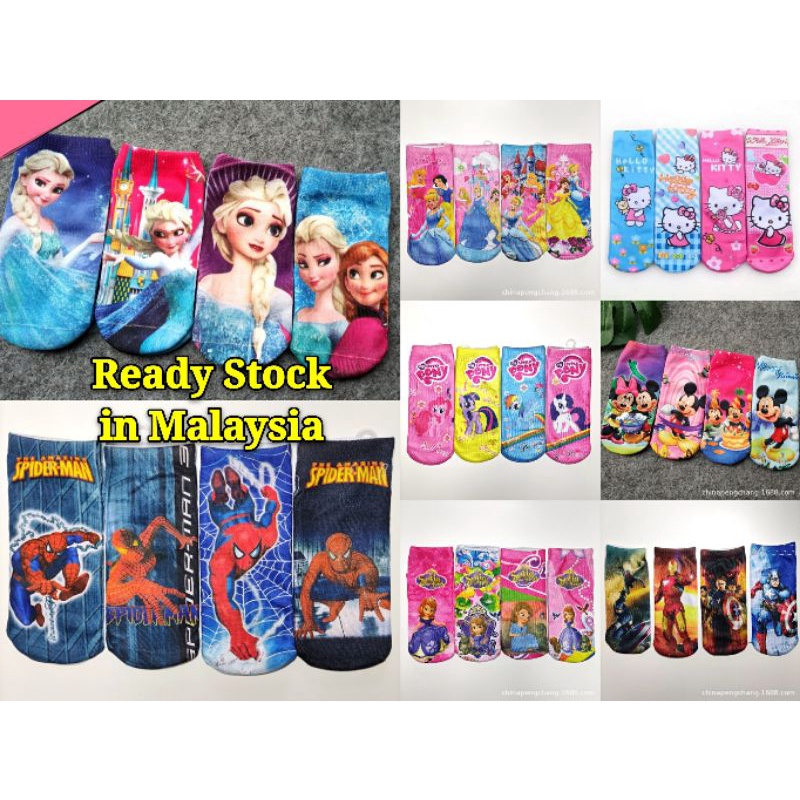 Stocking004 Kids Socks Disney Marvel Kids Stoking Spiderman Little Pony ...