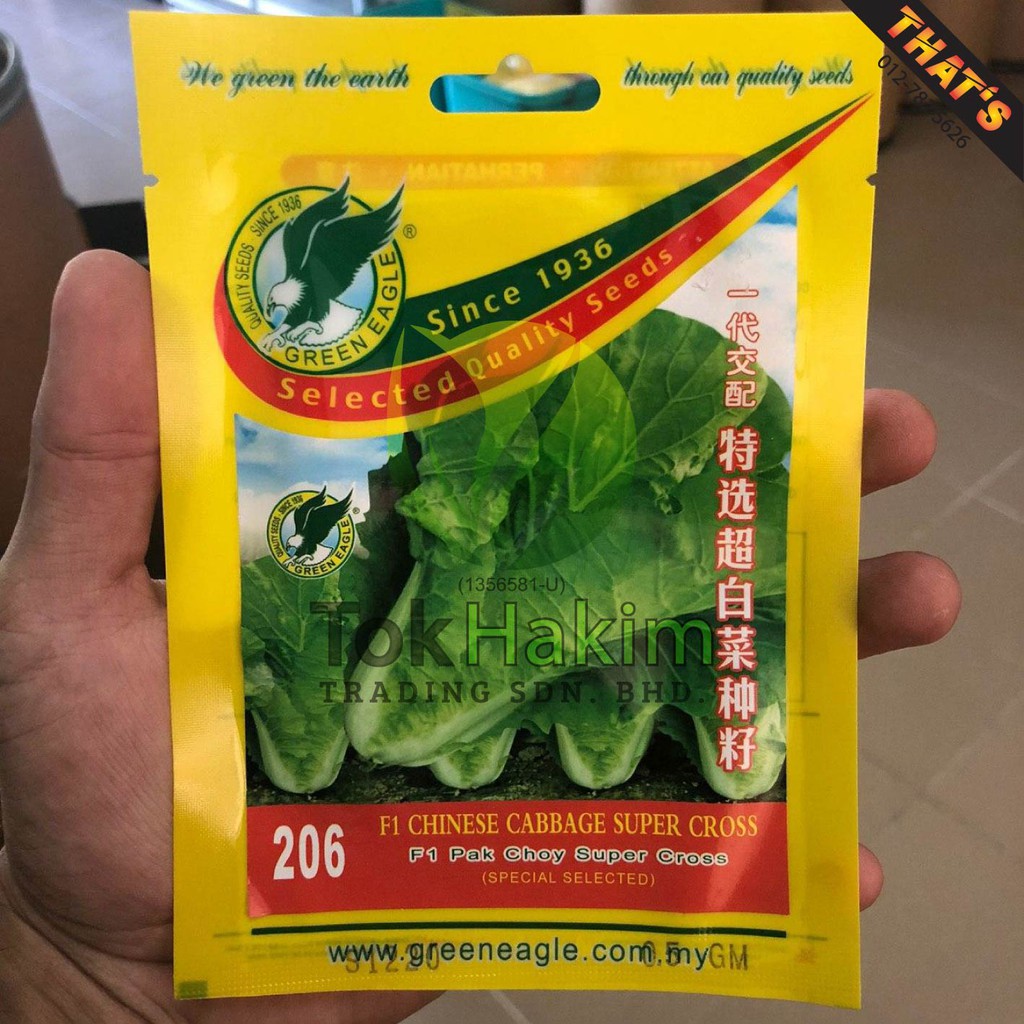 Benih Pak Choy Super Cross Hibrid F1 GREEN EAGLE 206 (0.5gm) | Shopee ...