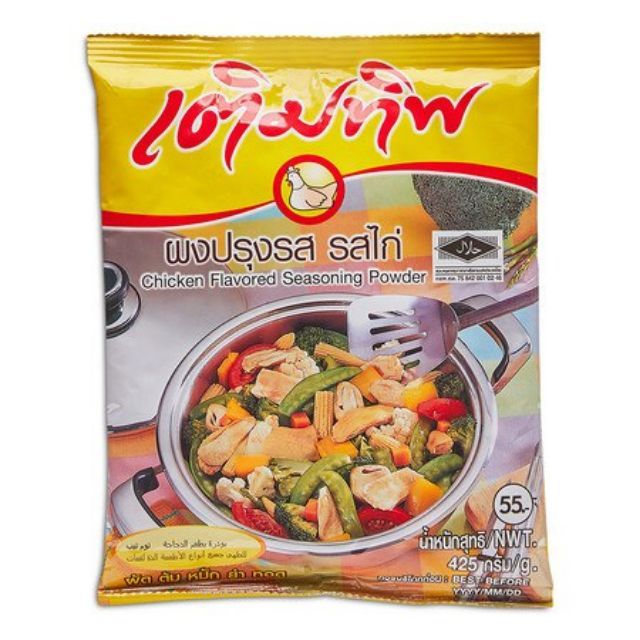 Termtip (425g) Chicken Flavored seasoring (Perencah Ayam) | Shopee Malaysia