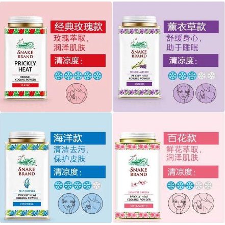 Thai Snake Brand Prickly Heat Cooling Powder 50g | Shopee Malaysia