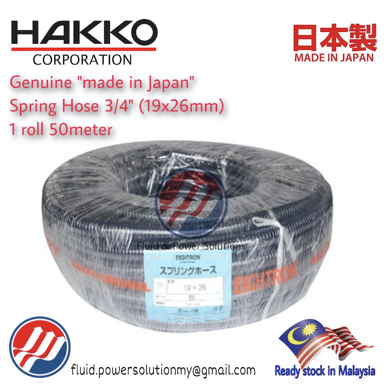 Hakko Eightron E-SP 19x26 (3/4") Food Grade PVC Spring Hose , "Made In ...