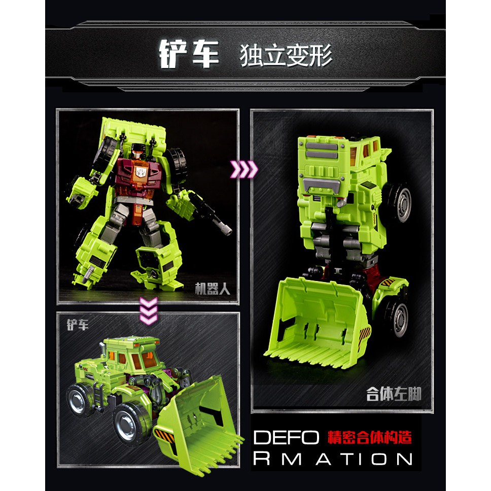 Transformers NBK Devastator Super Large Hercules Robot Model Toy 变形金刚 ...
