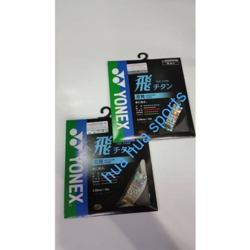 Yonex BG68 Titanium JP Badminton String (100% original) | Shopee Malaysia