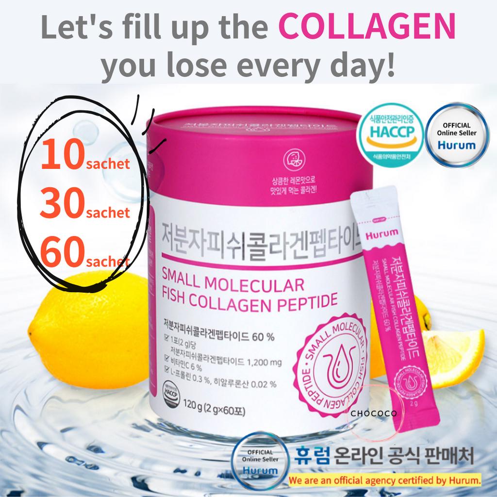 [KOREA]🇰🇷 HURUM_official⭐Fish Collagen 1,200mg Low Molecular Peptide 2g ...