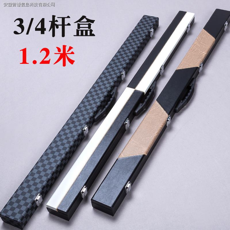 3/4 British snooker cue box ，pool cue billiard cue stick box length 1.2 ...