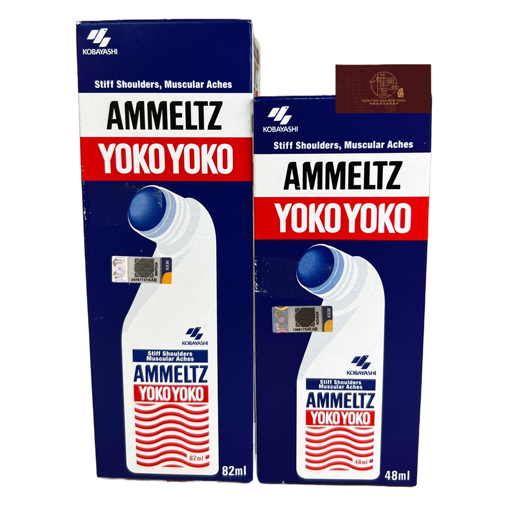 Ammeltz Yoko Yoko 48ML Stiff Shoulders, Muscular Aches5 Exp: 2024 ...