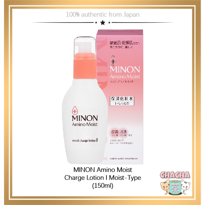 【100% authentic from Japan】MINON Amino Moist Charge Lotion I Moist-Type(150ml) | Shopee Malaysia