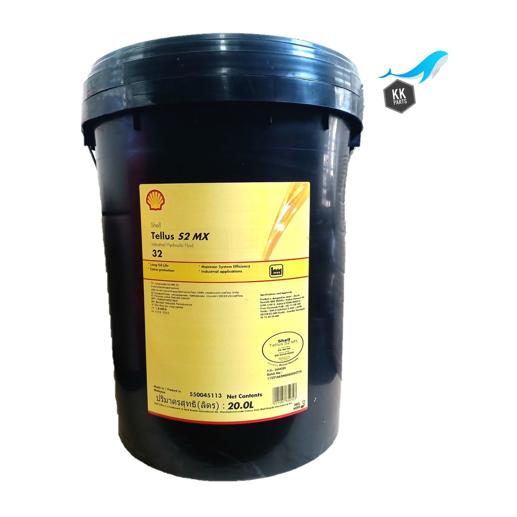 SHELL Tellus S2 MX 32 Industrial Hydraulic Oil [20L] | Shopee Malaysia