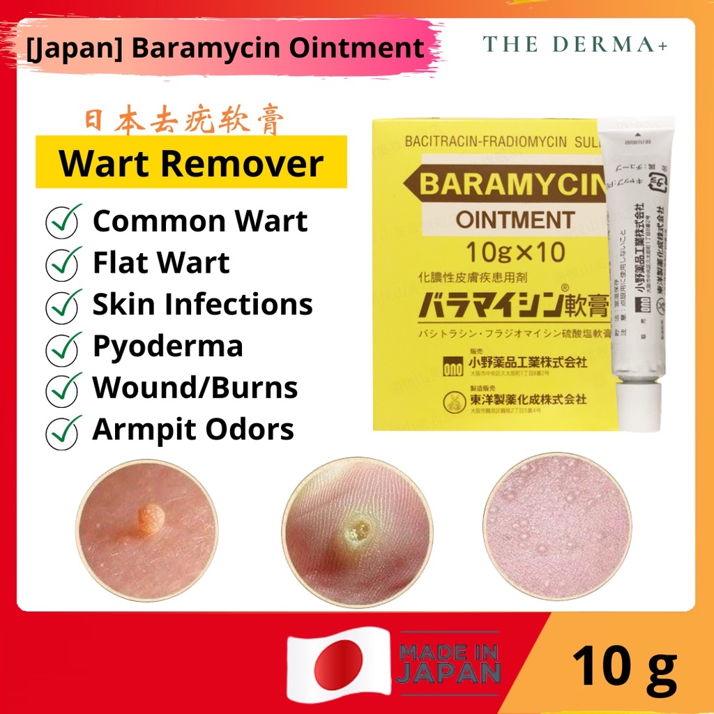 [Japan] Wart Remover - Baramycin Ointment 正品日本去疣软膏 (1支) | Shopee Malaysia