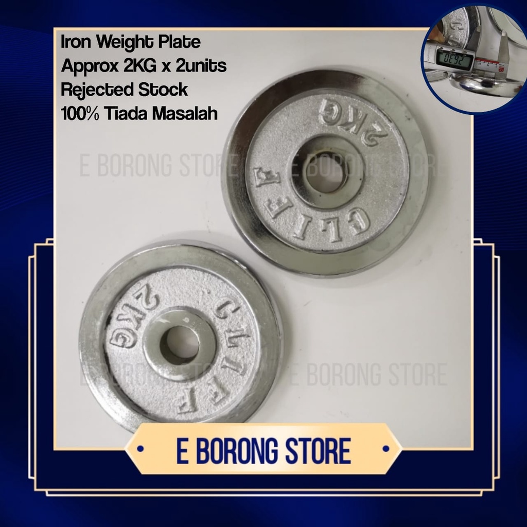 【E BORONG】Iron Weight Plate ( Approx 2kg x 2 units ) | Shopee Malaysia