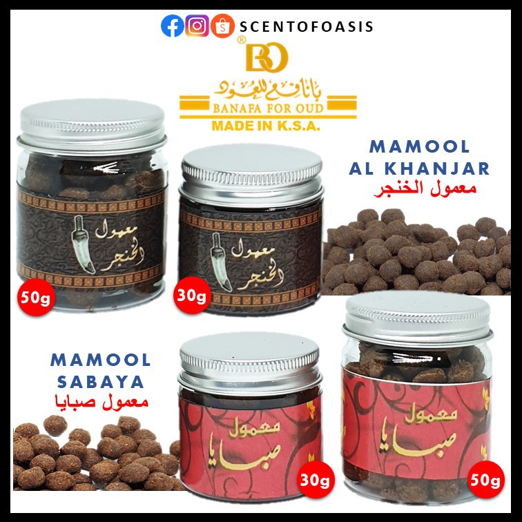 MAMOOL AL KHANJAR @ AL KHANGER & MAMOOL SABAYA (30g or 50g) by BANAFA ...