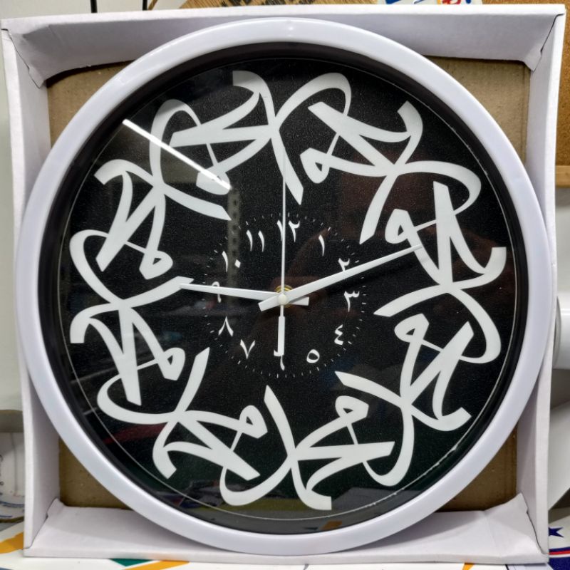 MUHAMMAD 30CM WALL CLOCK CUSTOM | Shopee Malaysia