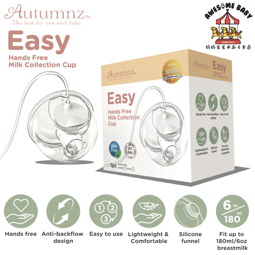 Autumnz Easy Handsfree Silicone Milk Collection Cup - 24mm / 27mm or ...