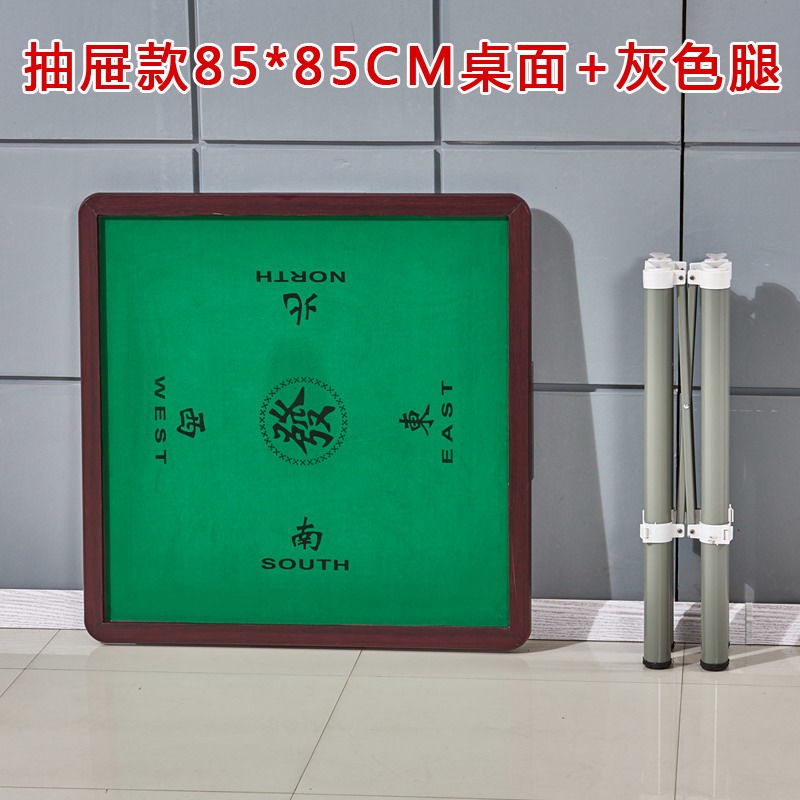 Mahjong Table ☀ Chess Table ☀ Board Game Table ☀ Lami Table ☀ Fordable ...