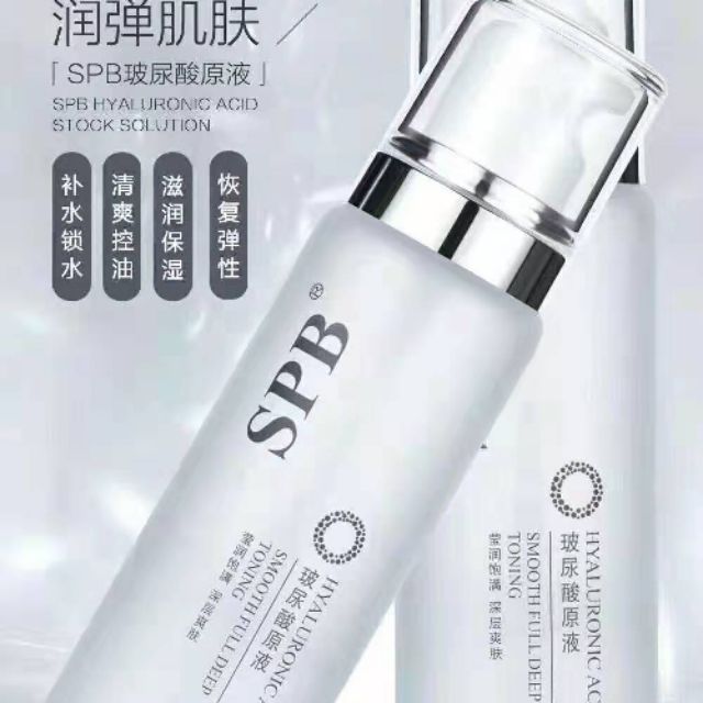 SPB Hyaluronic Acid Original Solution 100 ml 玻尿酸原液 | Shopee Malaysia