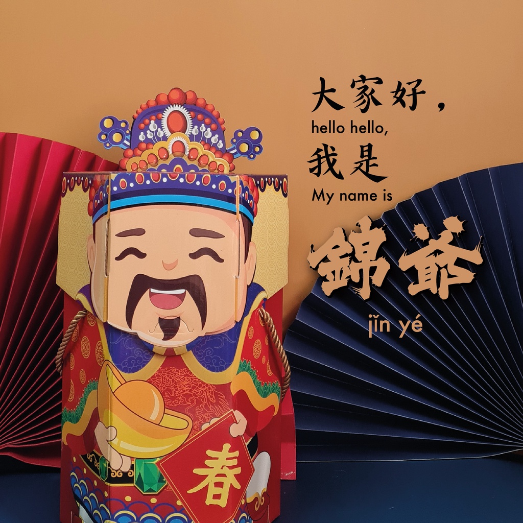 CNY Gift Box/ Chinese New Year Packaging Box/ Fortune God / Choi San ...