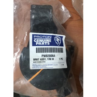 ORIGINAL PROTON WAJA 1.6 GEN2 PERSONA MIT/CAMPRO/CPS ENGINE MOUNTING SET (4pcs) | Shopee Malaysia