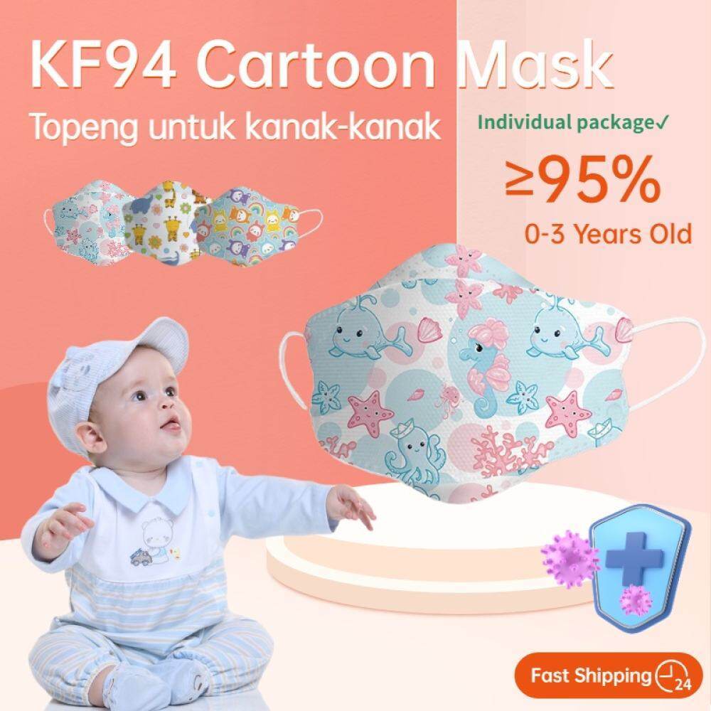 50pcs KF94 4ply Disposable Kids Cartoon Mask Kids Masks 5PLY Premium ...