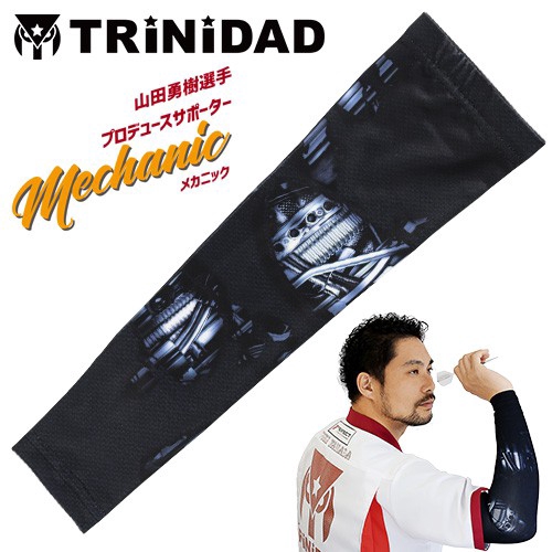 TRiNiDAD Darts Accessories - Arm support design by Yuki Yamada (1pcs ...