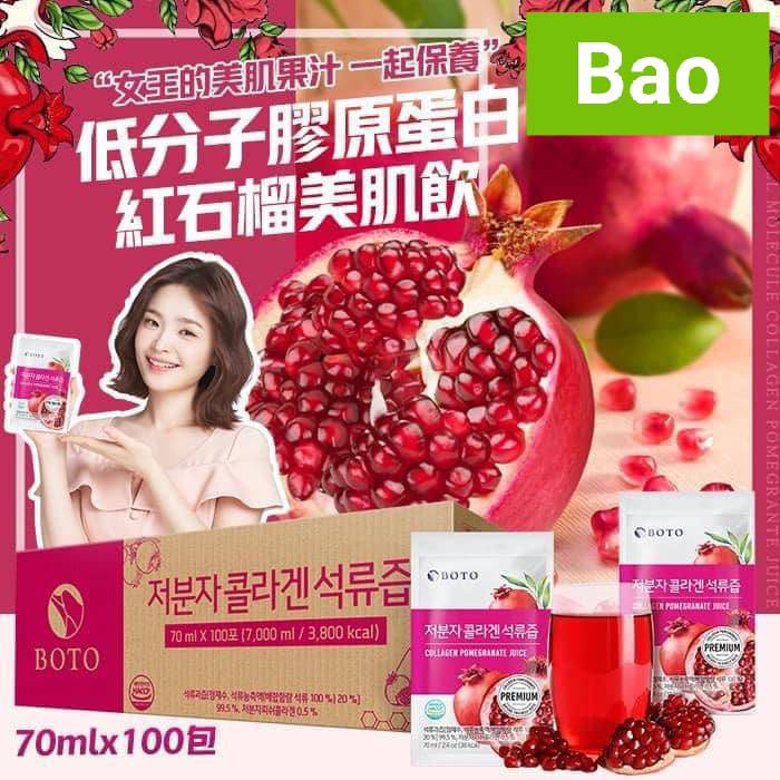 BAO Korea BOTO Ultra-Low Molecular Collagen Red Pomegranate Juice 70ml * 100 Packs Drink ...