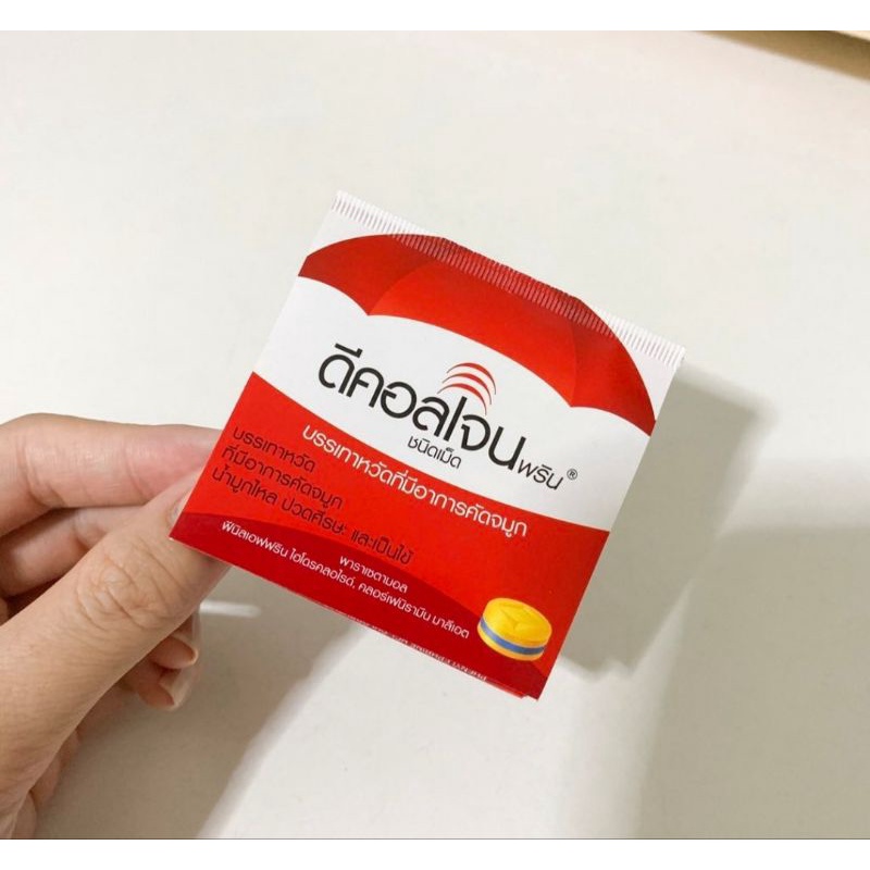 DECALGEN PRIN 4 TABLETS | Shopee Malaysia