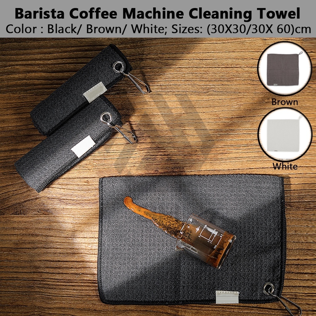 3H Barista Cleaning Towel/ Absorbent Cloth/ Tableware Household ...
