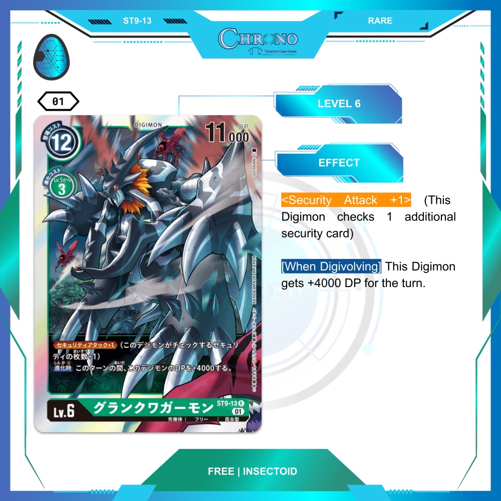ST9-13 | GranKuwagamon | Uncommon | Digimon Deck Card Single | Chrono TCG | Ultimate Ancient ...