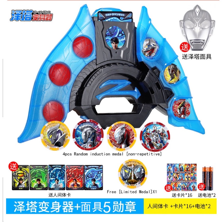 Ultraman Zeta Z Riser Sound Light Ultraman Z Diga Storage Box Children ...